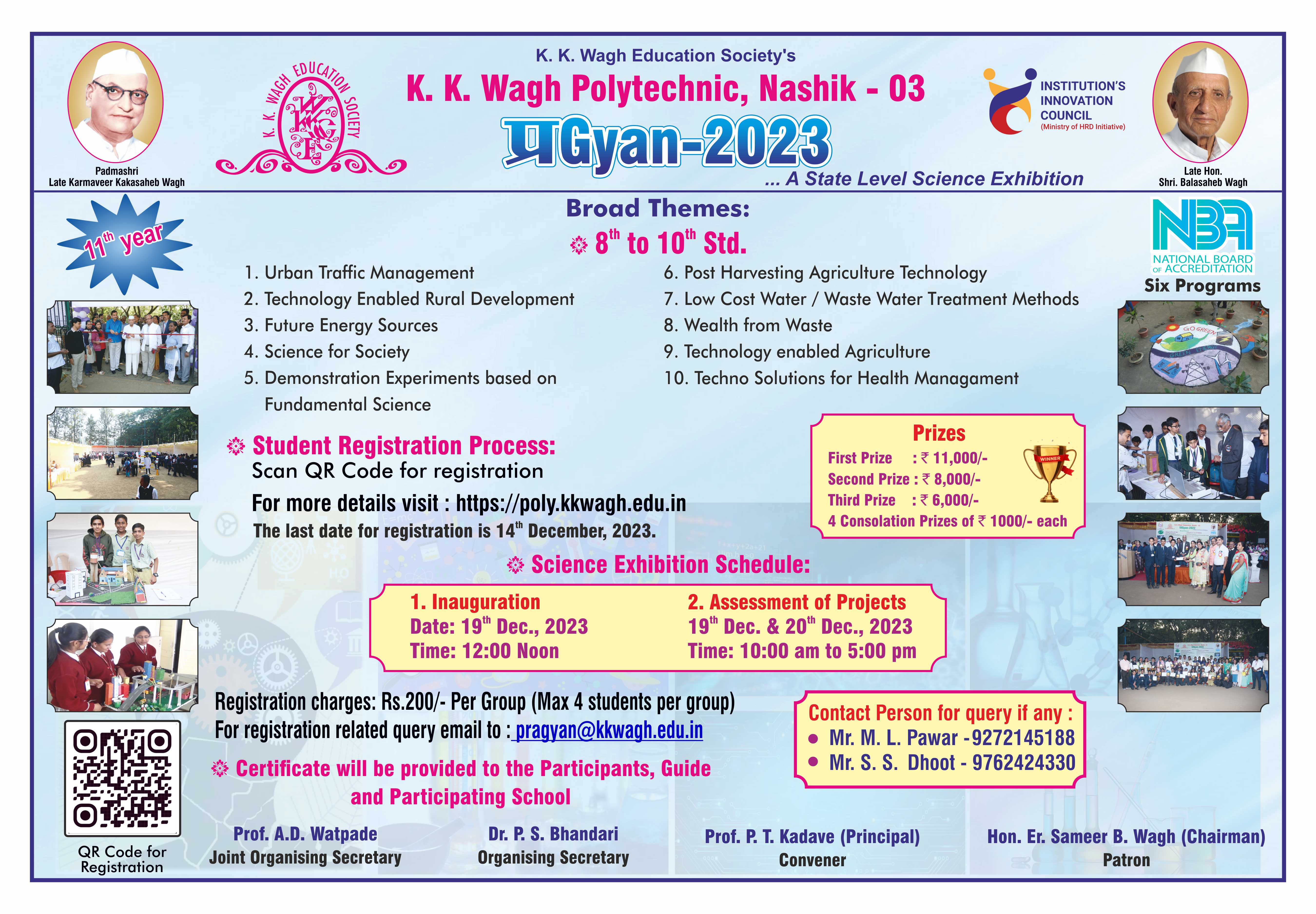 K. K. Wagh Polytechnic, Nashik