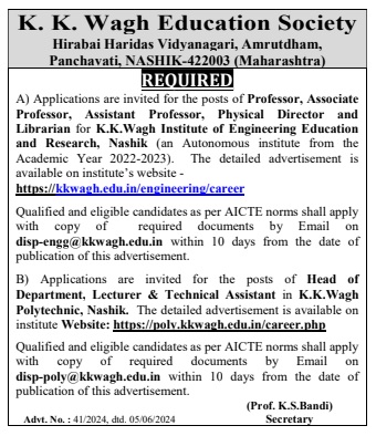 K. K. Wagh Polytechnic, Nashik